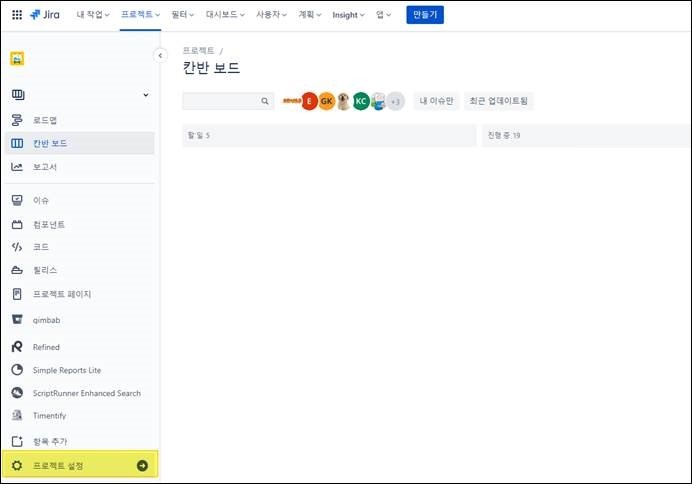 Jira 워크플로우 생성 후 특정 프로젝트에 적용하고 싶습니다
